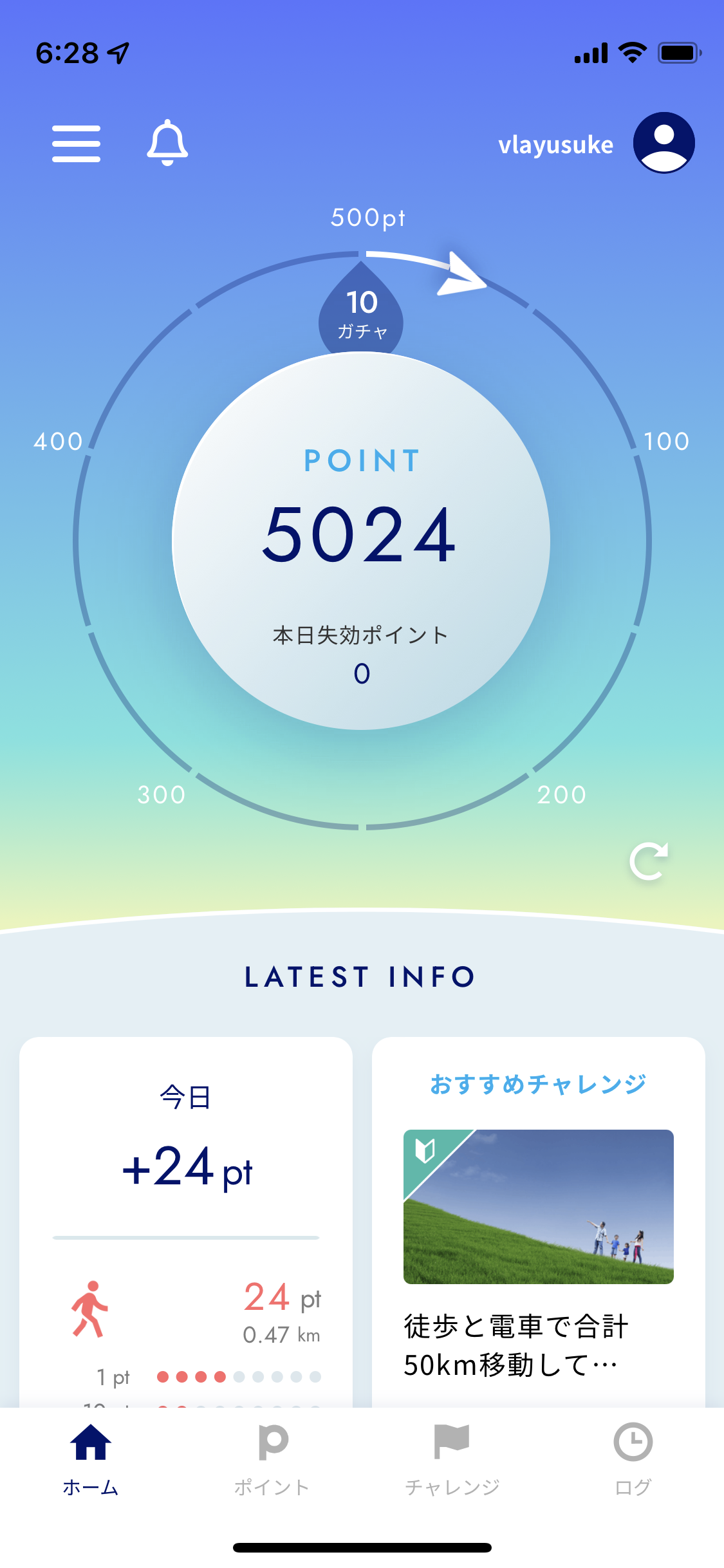 ANA Pocketを試してみることにした | Andante moderato.
