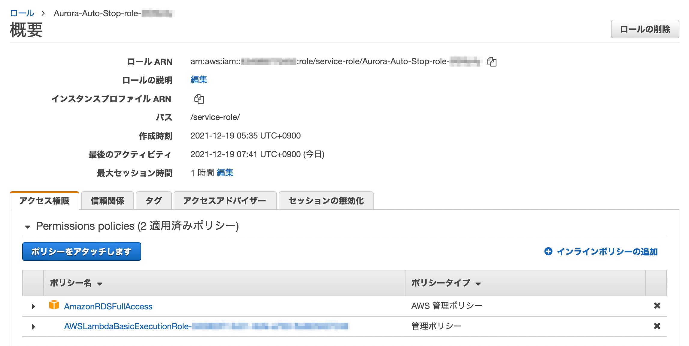 Amazon Auroraの自動停止をamazon Eventbridge Aws Lambdaでコントロールする Andante